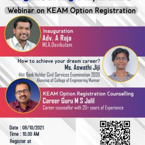 COLLEGE OF ENGINEERING MUNNAR [KEAM Code :MNR] – (Established in the ...